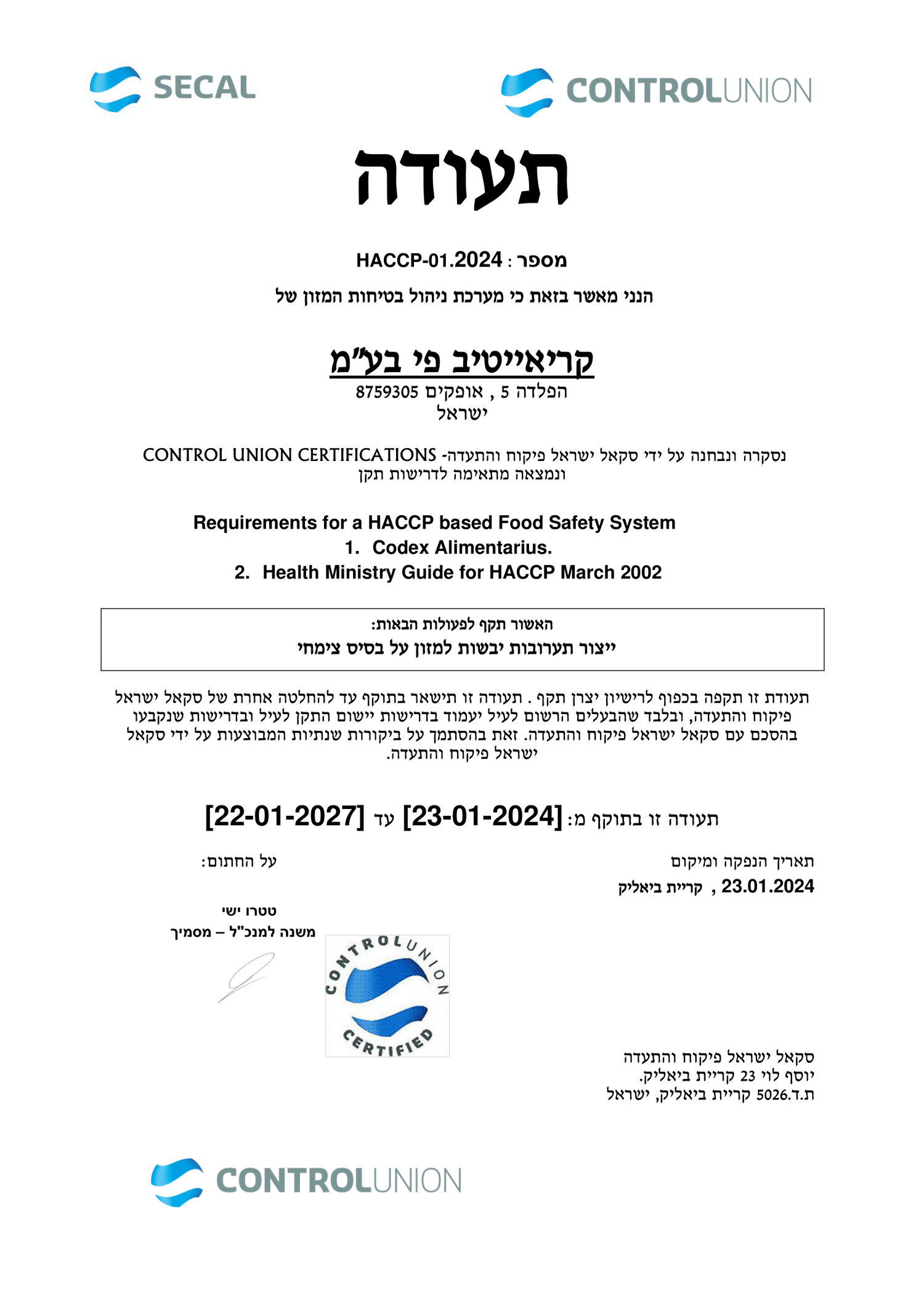 Certifications – Creative Pea